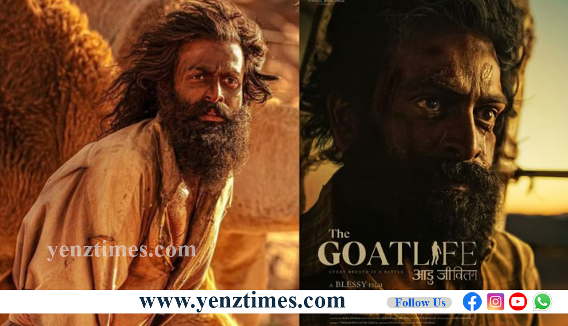 ആടുജീവിതത്തിന് മോശം പ്രതികരണം നൽകിയ തെലുങ്ക് പ്രേക്ഷകർക്കെതിരെ തമിഴ് ...