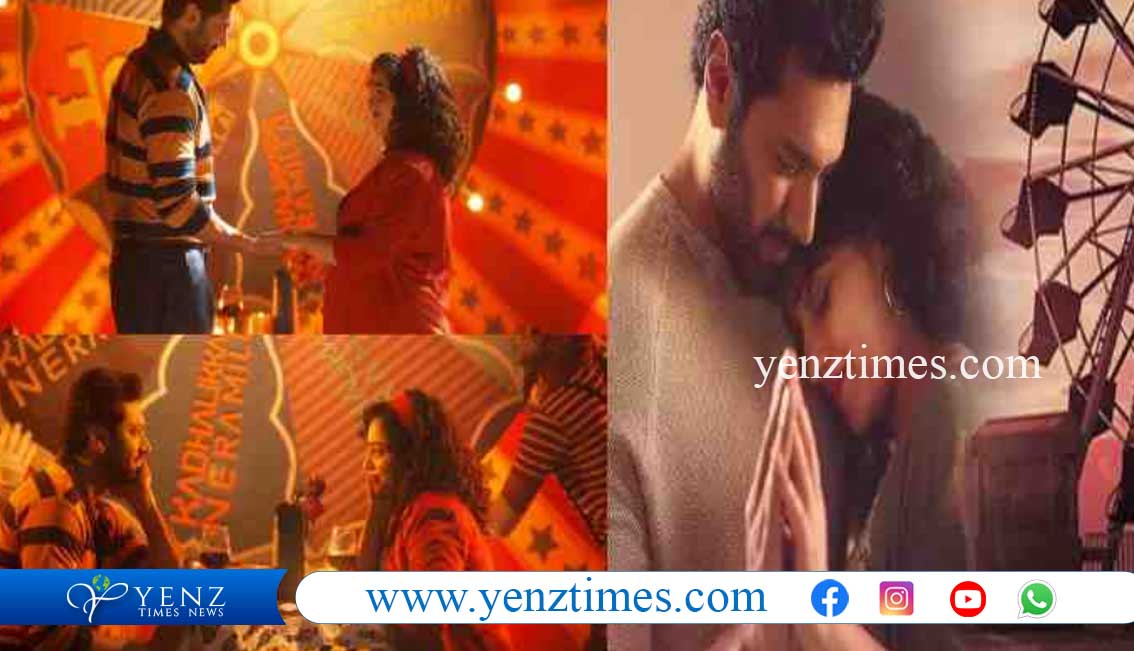 ബുക്ക് മൈ ഷോയിൽ ട്രെൻഡിങ്ങായി ജയം രവി ചിത്രം ‘കാതലിക്കാ നേരമില്ലൈ’ - Yenz Times News