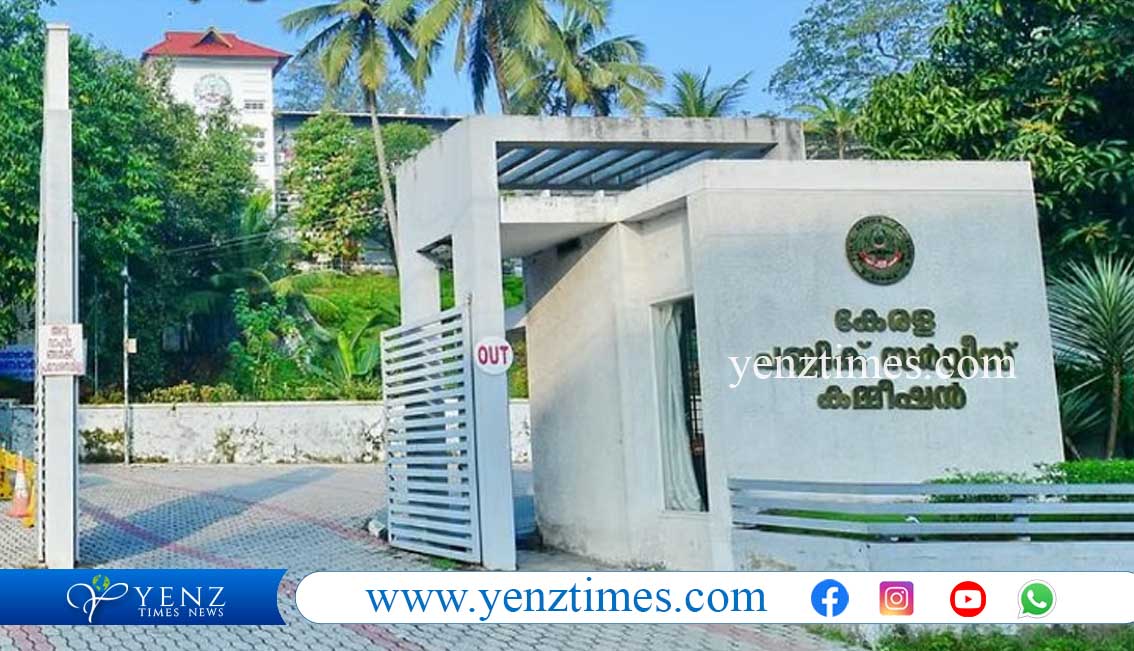 അഡ്വൈസ് മെമ്മോ ഡിജിറ്റലായി വരും; പി എസ് സി നിയമന ശുപാർശ ഇനി ഓൺലൈനിലൂടെ - Yenz Times News