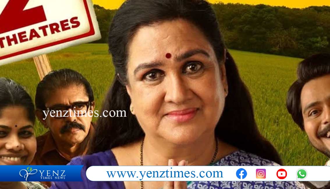 ‘എൽ ജഗദമ്മ ഏഴാം ക്ളാസ് ബി’ മേയ് 2 ന് തിയേറ്ററുകളിലേക്ക് - Yenz Times News